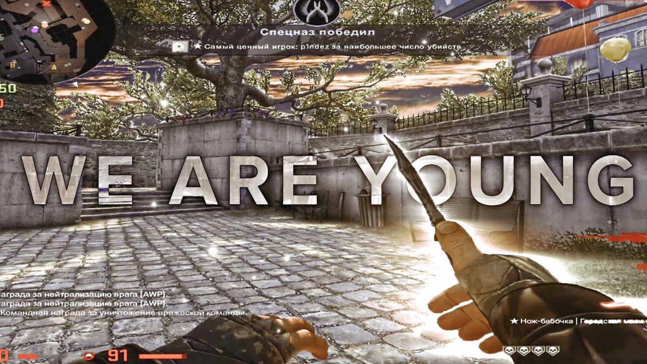 We Are Young - YouTube