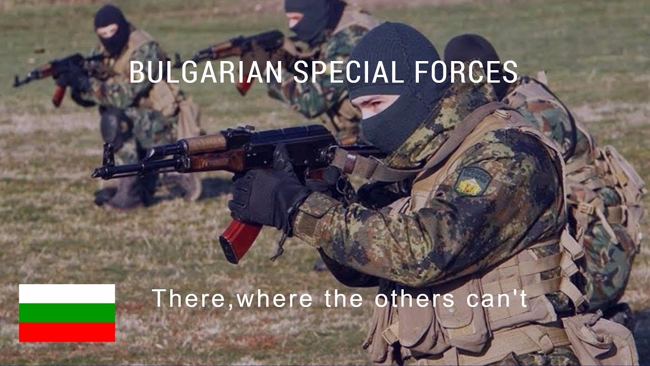 68th Special Forces Brigade | Bulgaria | Там, където другите не могат ...