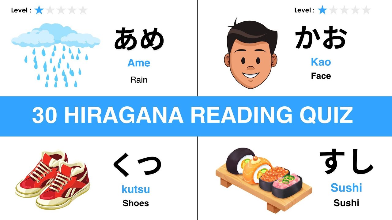 30 HIRAGANA READING TEST | ALL LEVEL1｜Japanese Hiragana Quiz #1 - YouTube