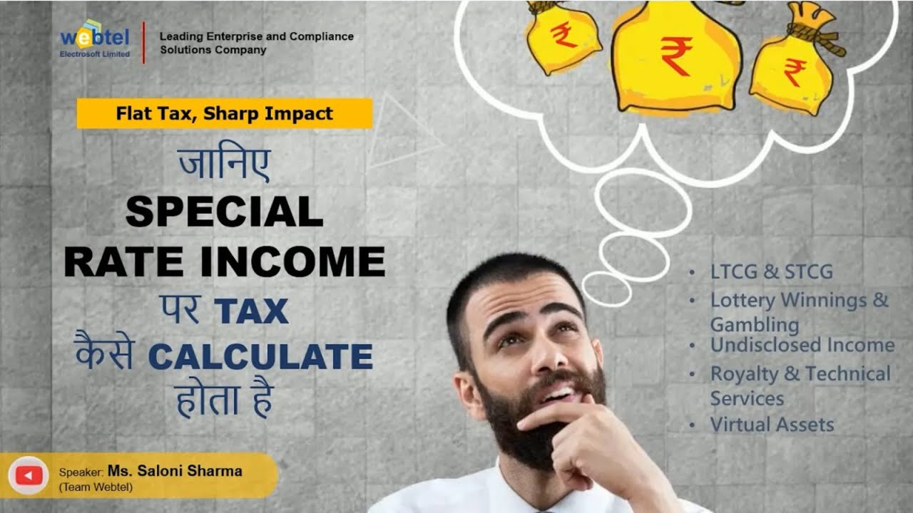Special Rate of Income under Income Tax Act | Flat Tax Rates Explained ...
