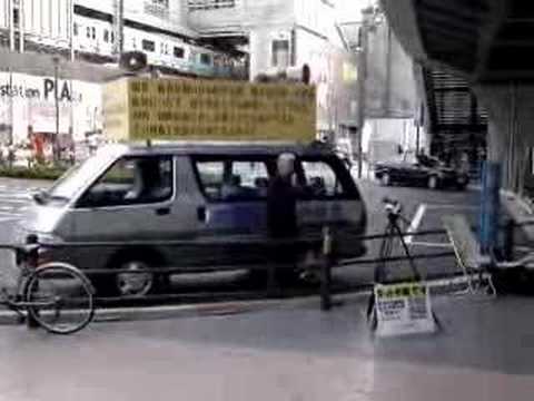 Jesus Matayoshi speech in Akihabara. NO,002 - YouTube