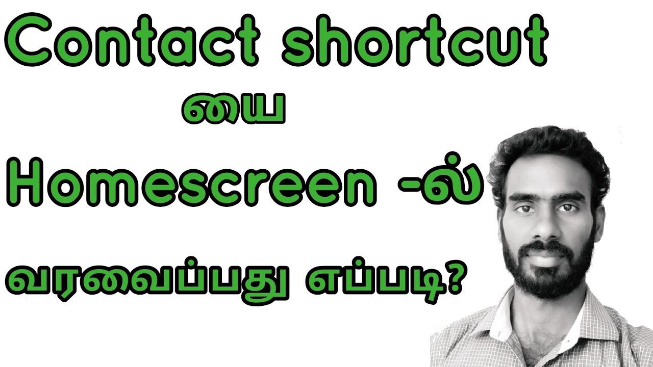 How To Create Contact Shortcut In Home Screen YouTube how-to-create-contact-shortcut-in-home-screen-youtube