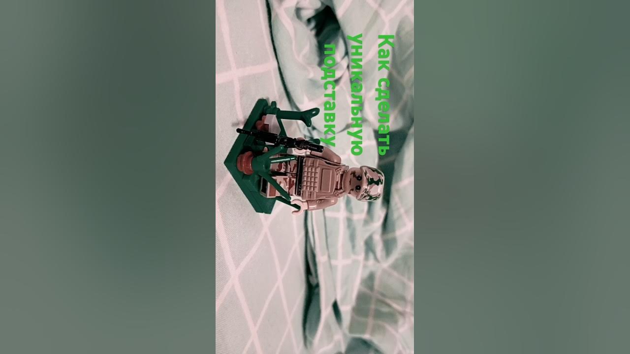 Уникальная подставка для ваших фигурок! Рубрика "Как собрать". # ...