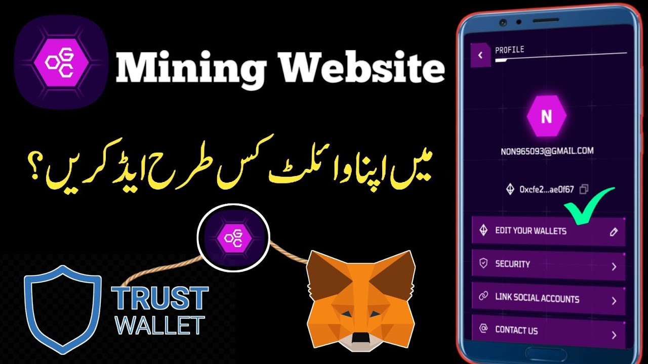 How to add Ethereum address in OGC App || OGC app ETH address add ...
