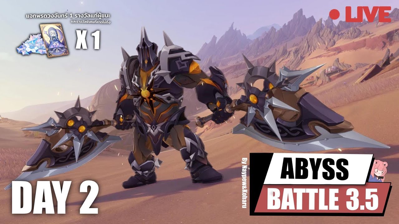 ABYSS BATTLE 3.5 SS4 DAY 2 by Kokopium [Naypew] & Koharu - YouTube