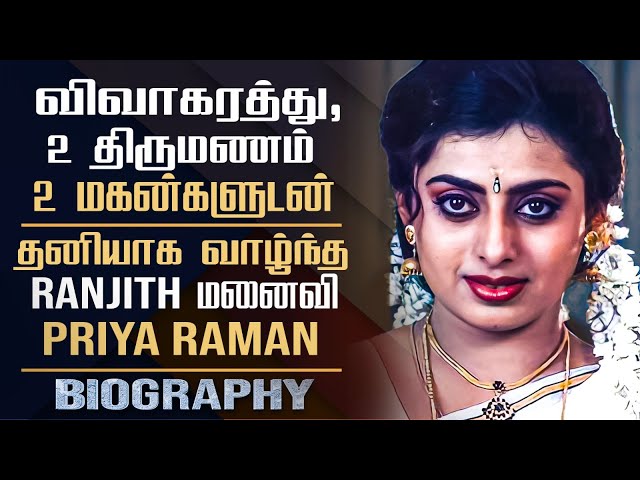 Priya Raman Wedding PRIYA RAMAN RANJITH (@iampriyaraman)