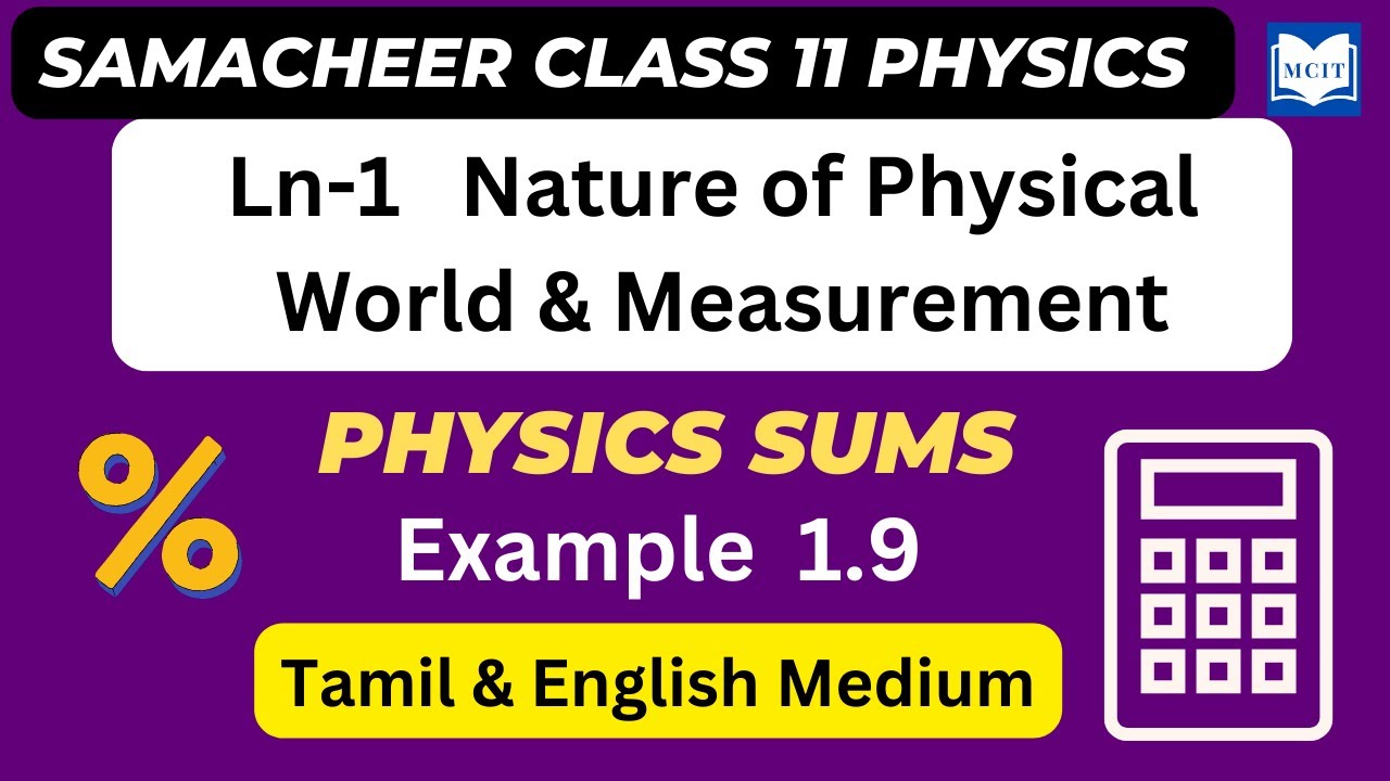 Physics lesson 1 sums| Example 1.9 problem with solution in Tamil ...