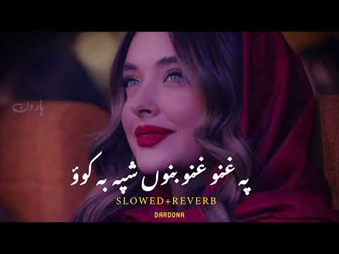 Pashto new song2023 pa ghano ghano banro shpa ba kawo tiktok viral song 2023 slow and reverb poshto