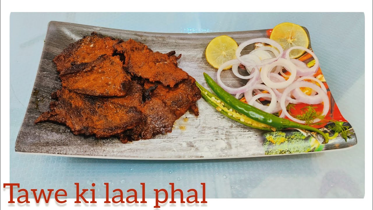 Mutton phal recipe | Bangalore street style Tawa ki phal recipe | by Kk ...