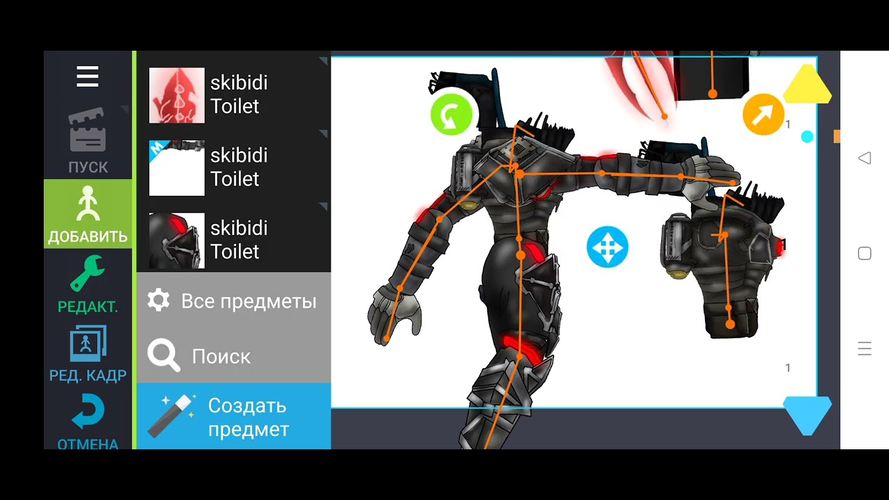 Dc2 Link skibidi 900 sub - YouTube