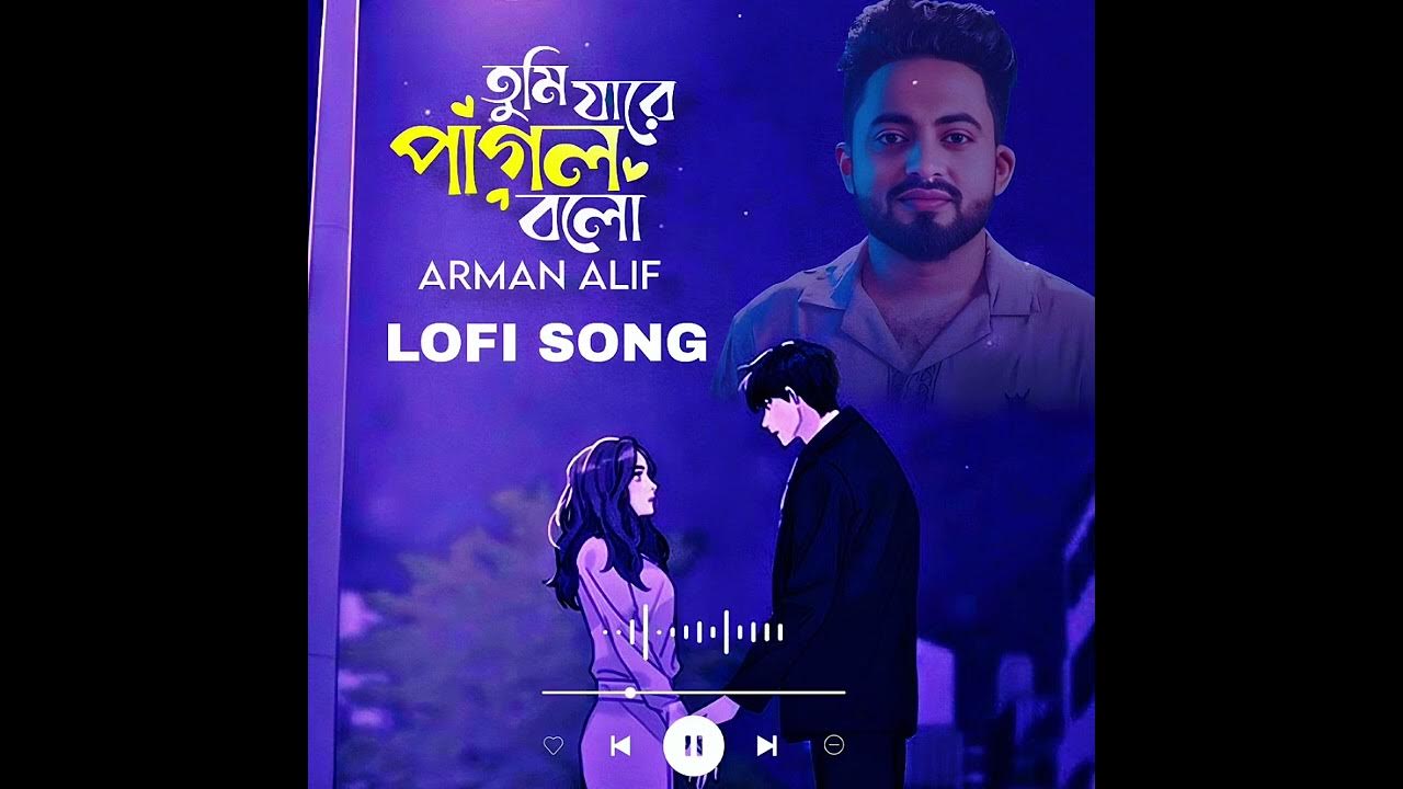 Tumi Jare Pagol Bolo Lofi | Lofi Song | Arman Alif | New Bangla Song | Antor Multimedia Present ...