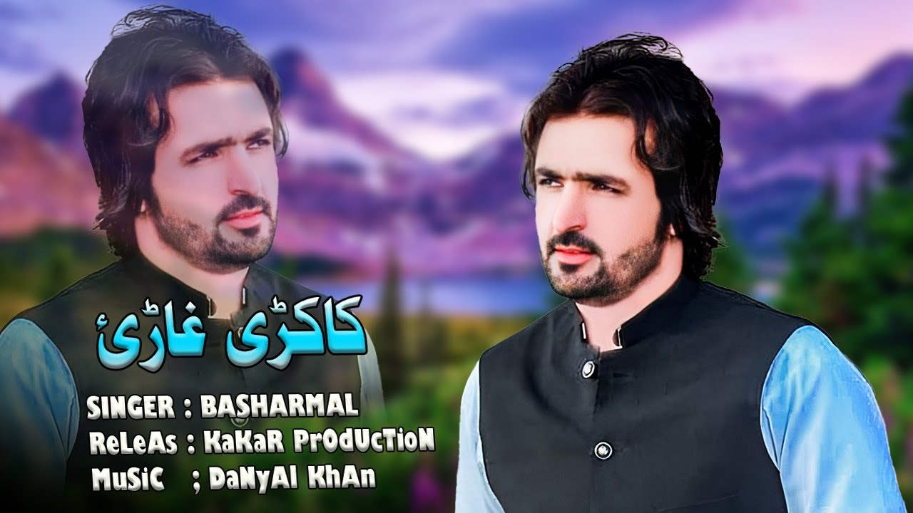 Basharmal Kakar New Pashto song | Kakari Ghari | Tha Raze Ka Na Razey ...