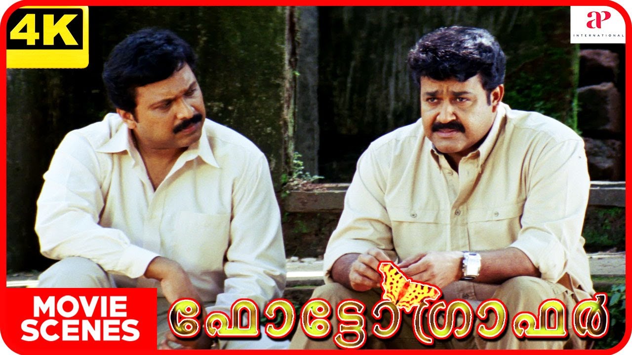 Photographer Movie Scenes | Biju meets Mohan lal at the hospital ...