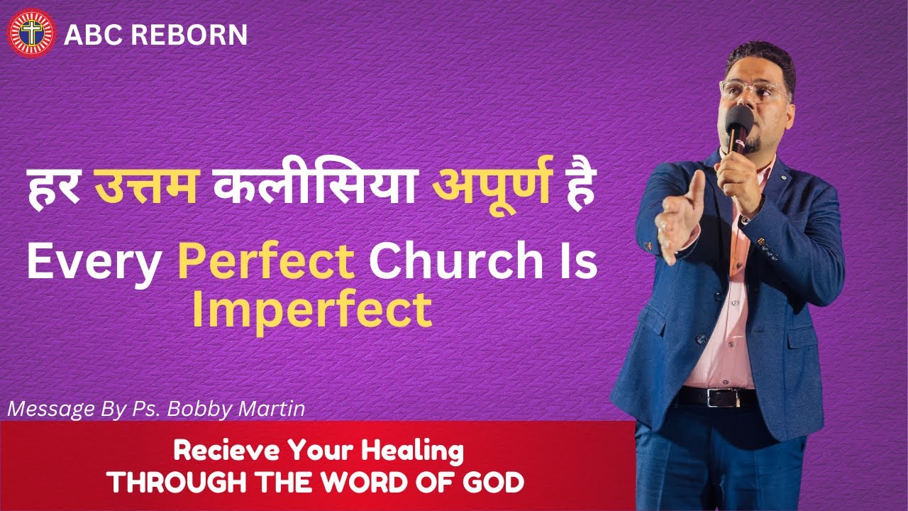 Every Perfect Church Is Imperfect | Pastor Bobby Martin | 16th March ...