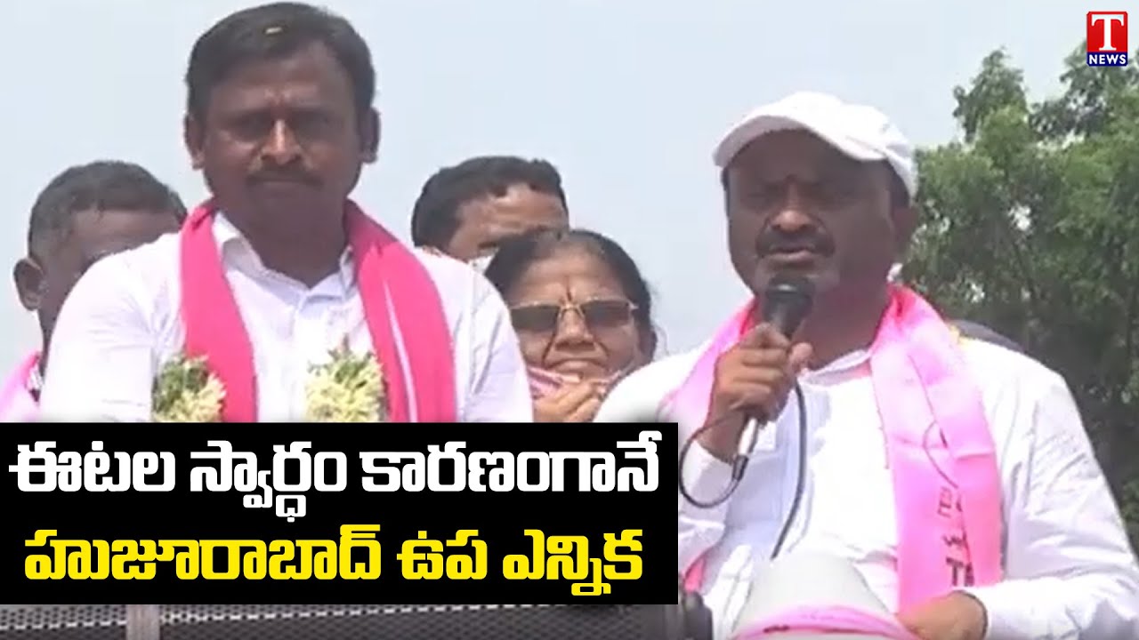 MLA Challa Dharma Reddy Election Campaign In Vangapally | Gellu ...