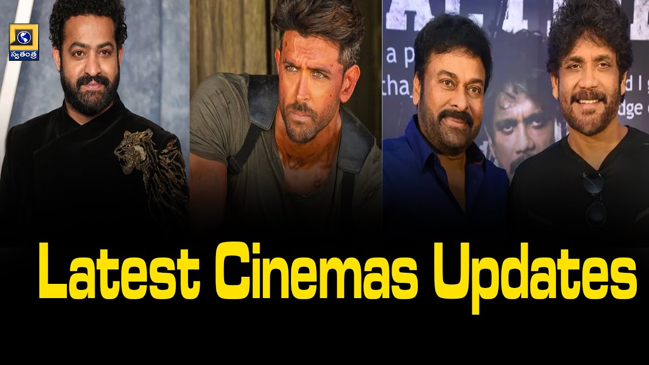 Latest Cinemas Updates || Chiranjeevi || Nagarjuna || Devara || Hrithik ...