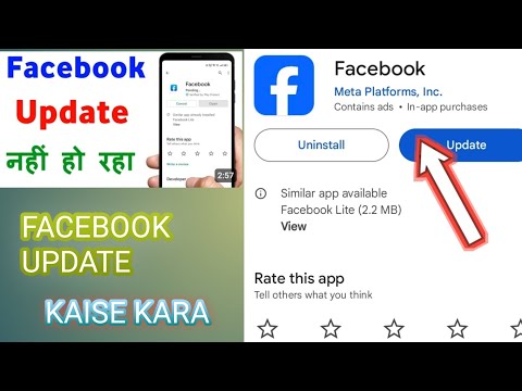 Facebook update  kisa Kara  // how to Facebook update video