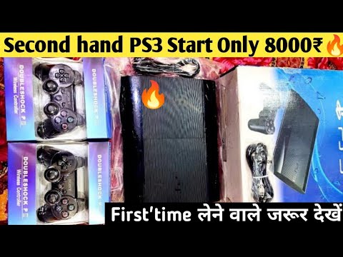 Second hand PS3 only 8k🔥 पहली बार PS3 लेने वाले जरूर देखें First time ...