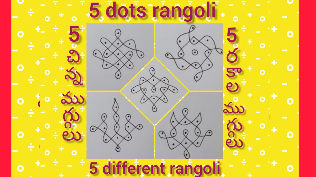 #@Mana inti Rangoli #Simple sikku kolam's with 5×1dots rangoli//5 చిన్న ...