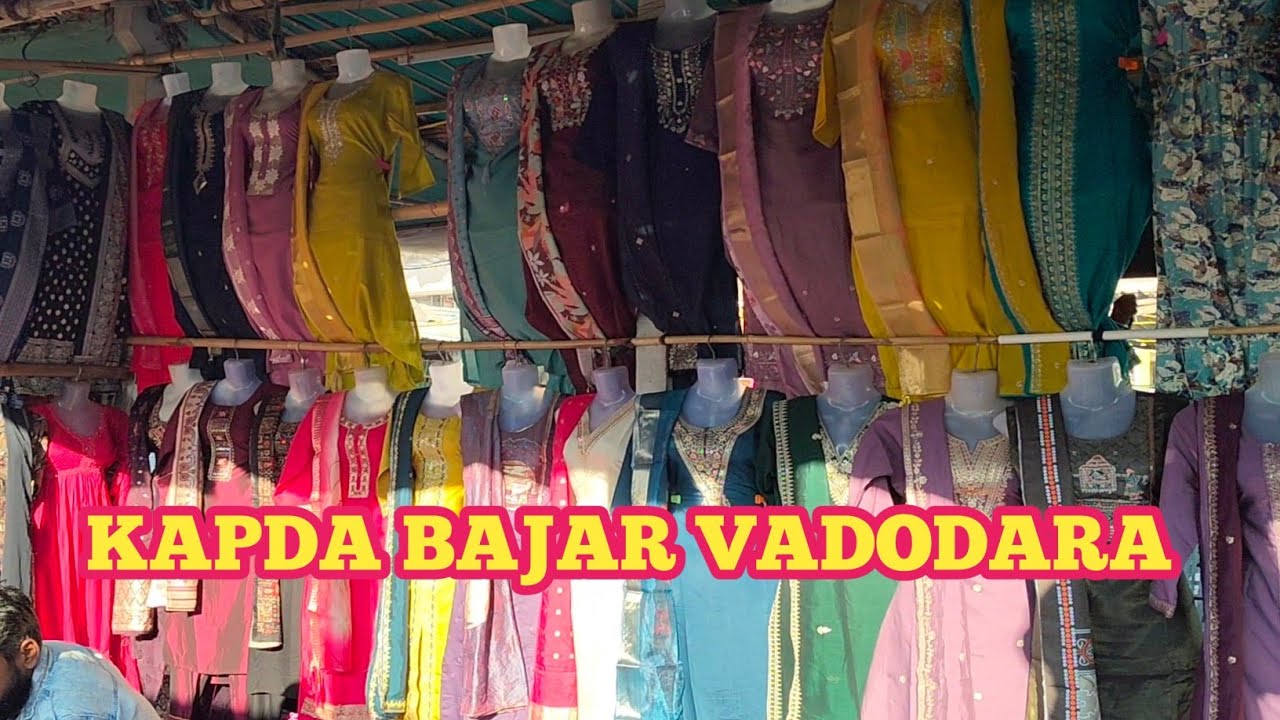KAPDA BAJAR VADODARA #कपडा बाजार #કપડા માર્કેટ - YouTube