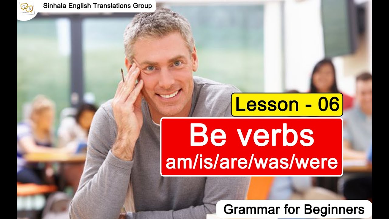 Lesson 06 - Be verbs (am/is/are/was/were) - English Grammar for ...