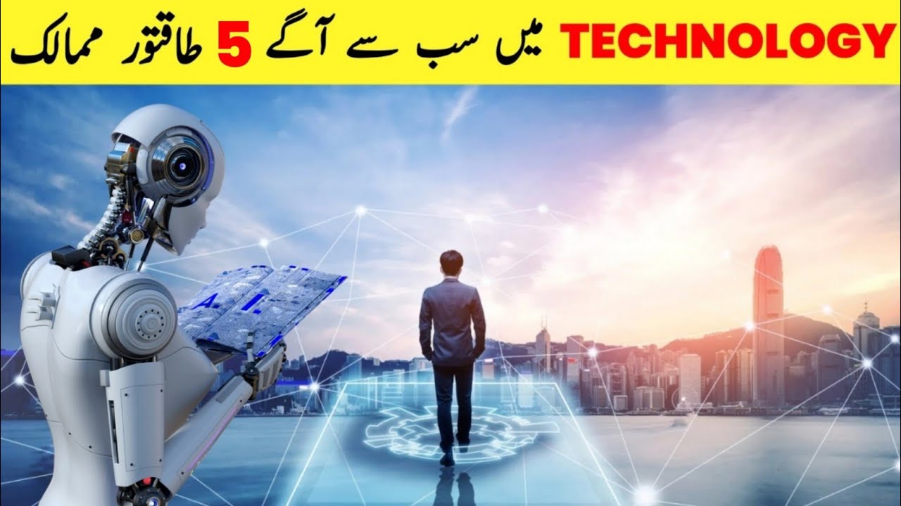 See the 5 Most Advanced Countries Shaping Tomorrow! - YouTube
