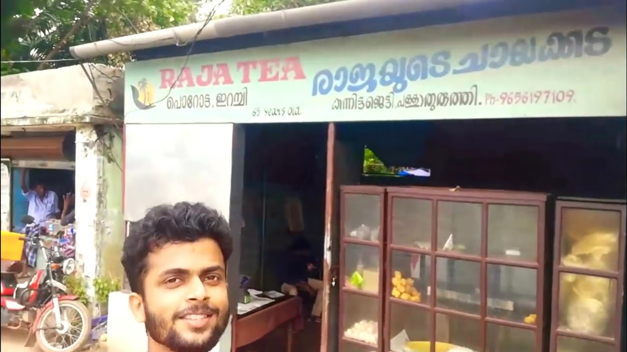 തനി നാടൻ രുചി !! Traditional food of Alappuzha !! - YouTube