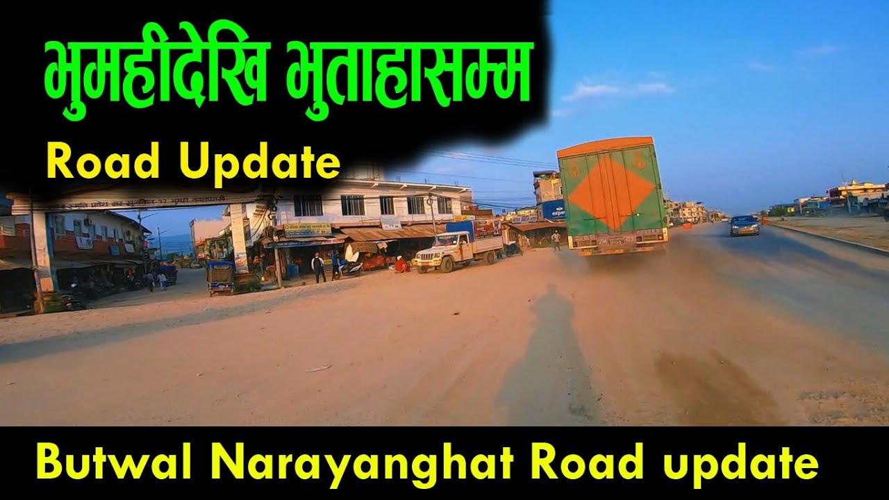 bhumahi road update Nepal | butwal narayanghat road construction ...
