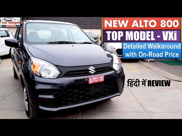 Maruti Alto 800 On Road Price