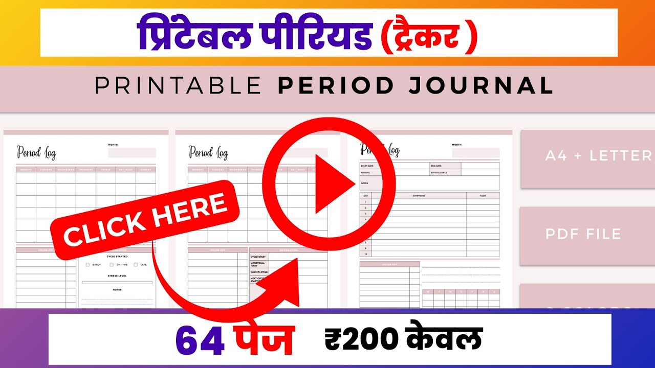 Stay in Sync: Introducing our Printable Period Tracker! - YouTube