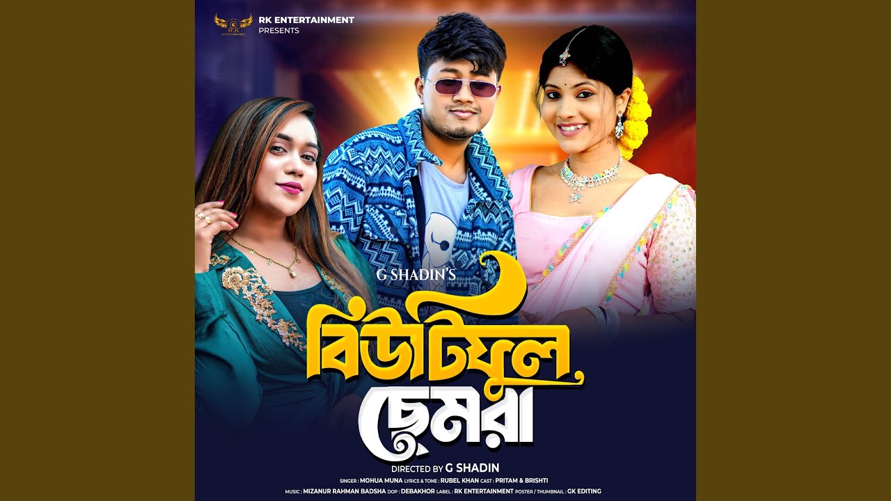 Beautiful Chemra - YouTube