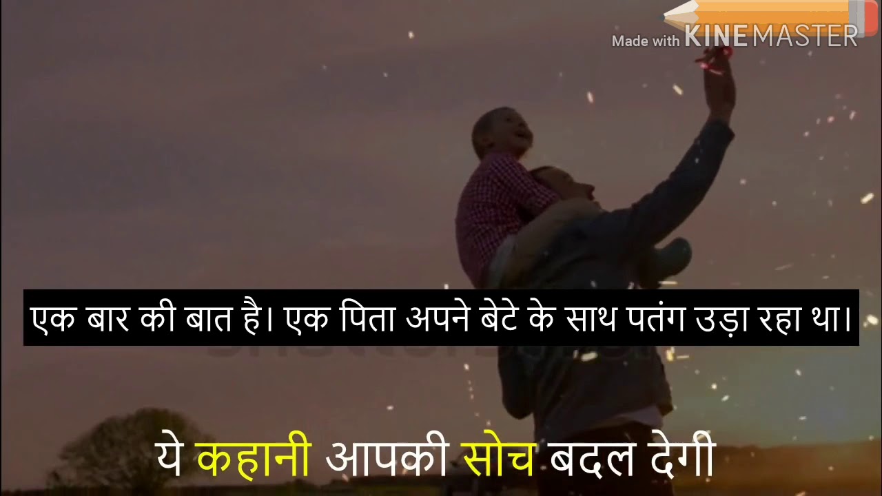 MAA_BAAP_-_VERY_SAD_HEART_TOUCHING_EMOTIONAL_SHORT_STORY_VIDEO(720p ...