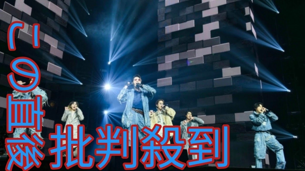 【MTV VMAJ】SixTONES、3曲堂々披露で会場大興奮 ジェシーがボケ連発＆ Moonlight 森本は“スーパーGISELLEタイム” - YouTube