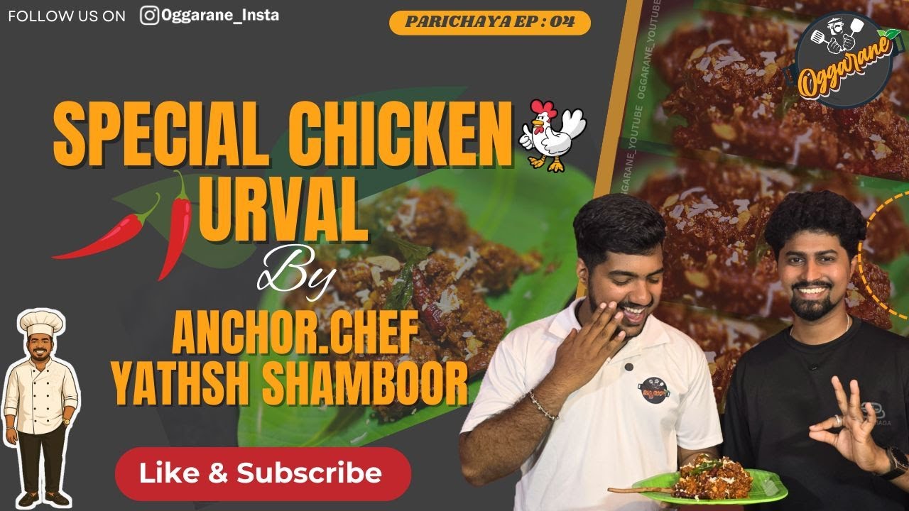 Spicy Special Chicken Uruval | Anchor Chef Yathish's Exclusive ...