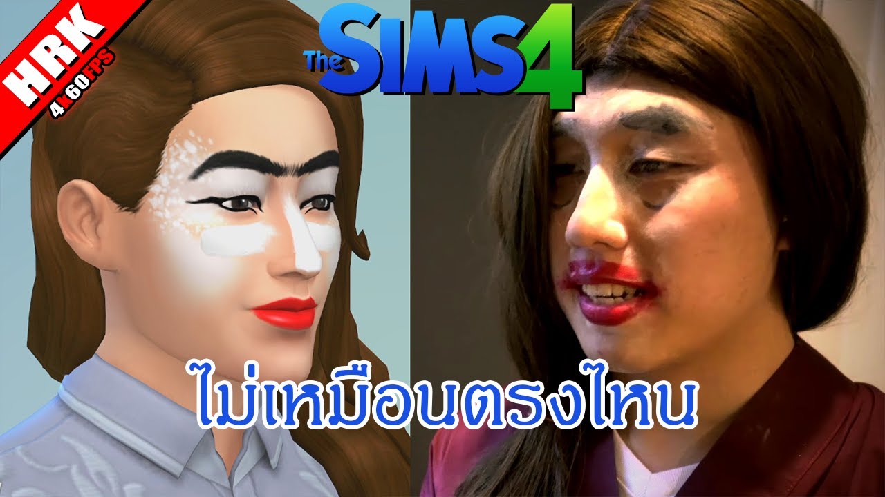 ปราสาทสุดหรูของคุณเอมะ | The Sims 4 - YouTube