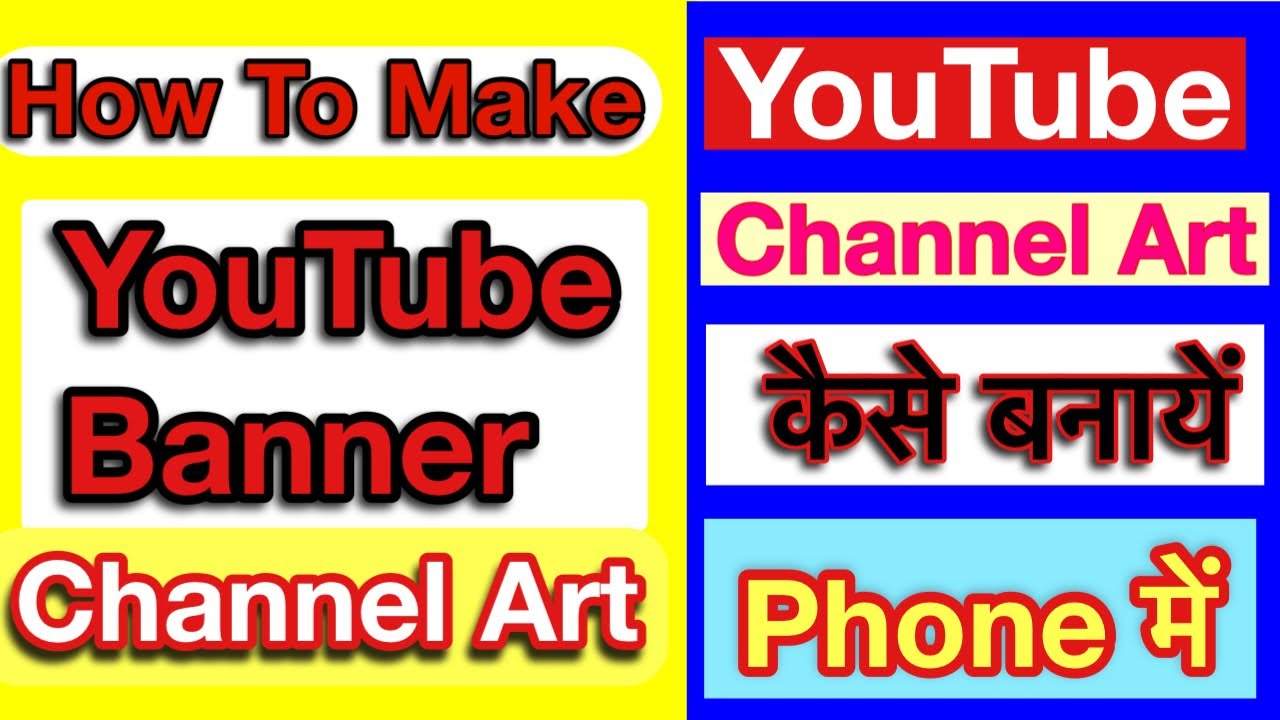 How To Make Banner For YouTube Channel || How To Make YouTube Channel ...