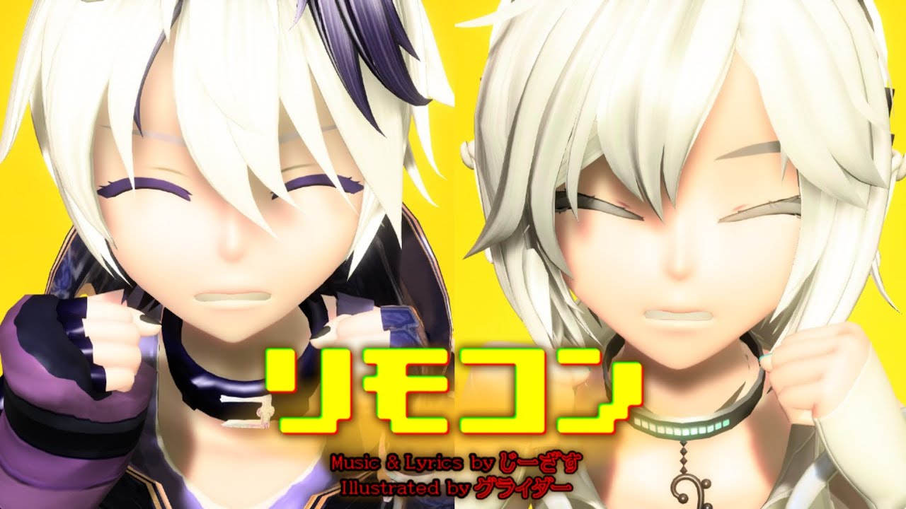 [Project Diva Megamix +] リモコン/Remote Control [VFlower • 歌手音ピコ/Utatane ...