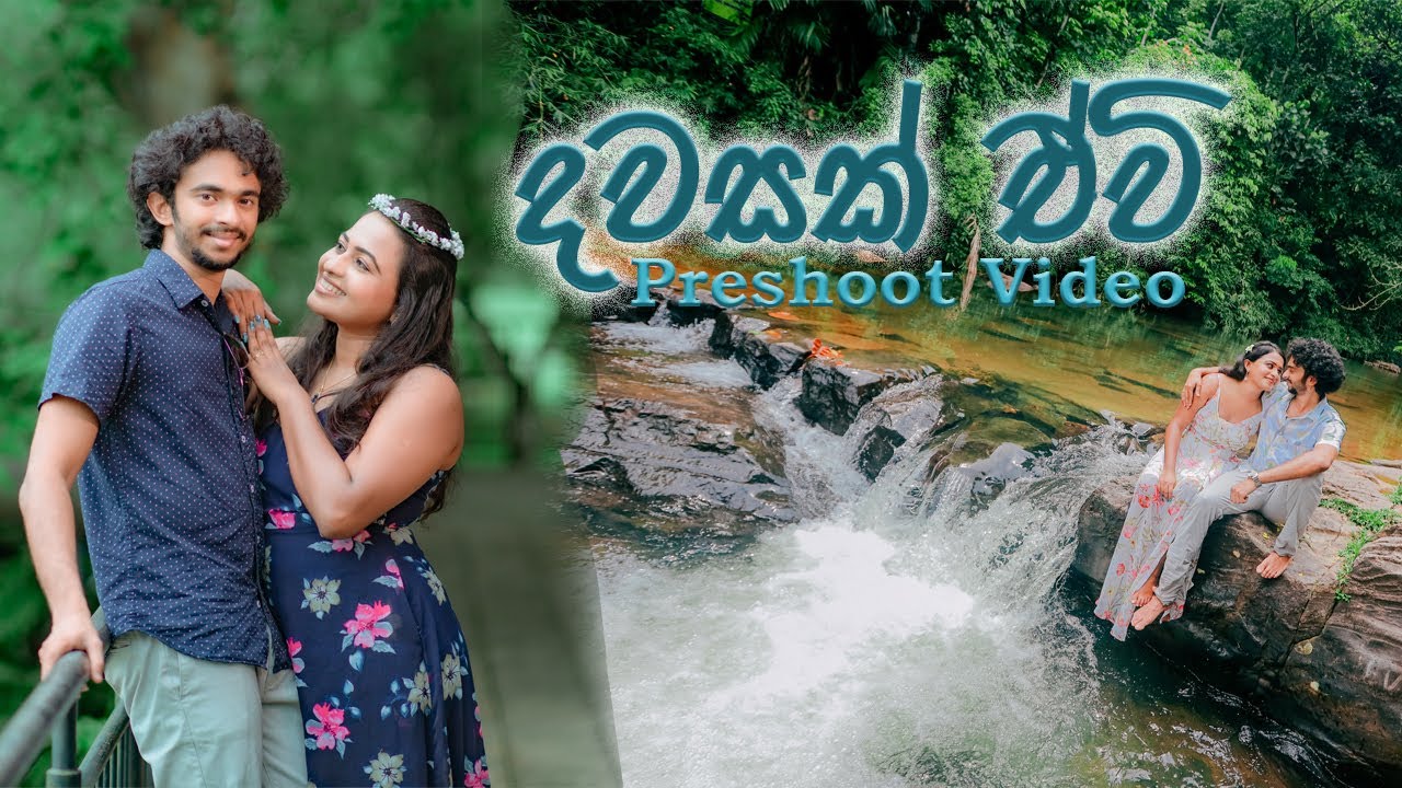 Dawasak Ewi ( දවසක් ඒවි ) | Pre-shoot | Tharushi & Chamath | Seethawaka Garden - YouTube