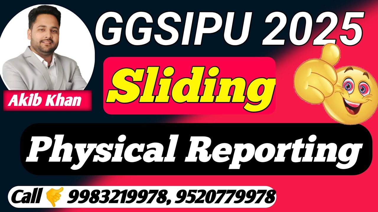 IPU round 3rd and sliding round | IPU physical reporting last date ...