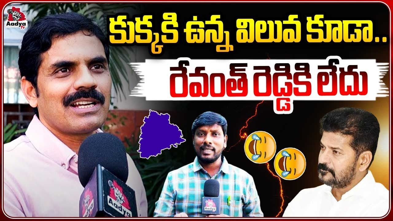 జనం పోల్ లో చెప్పుతో కొట్టినట్టు..| BRS Leader Abdul Interesting ...