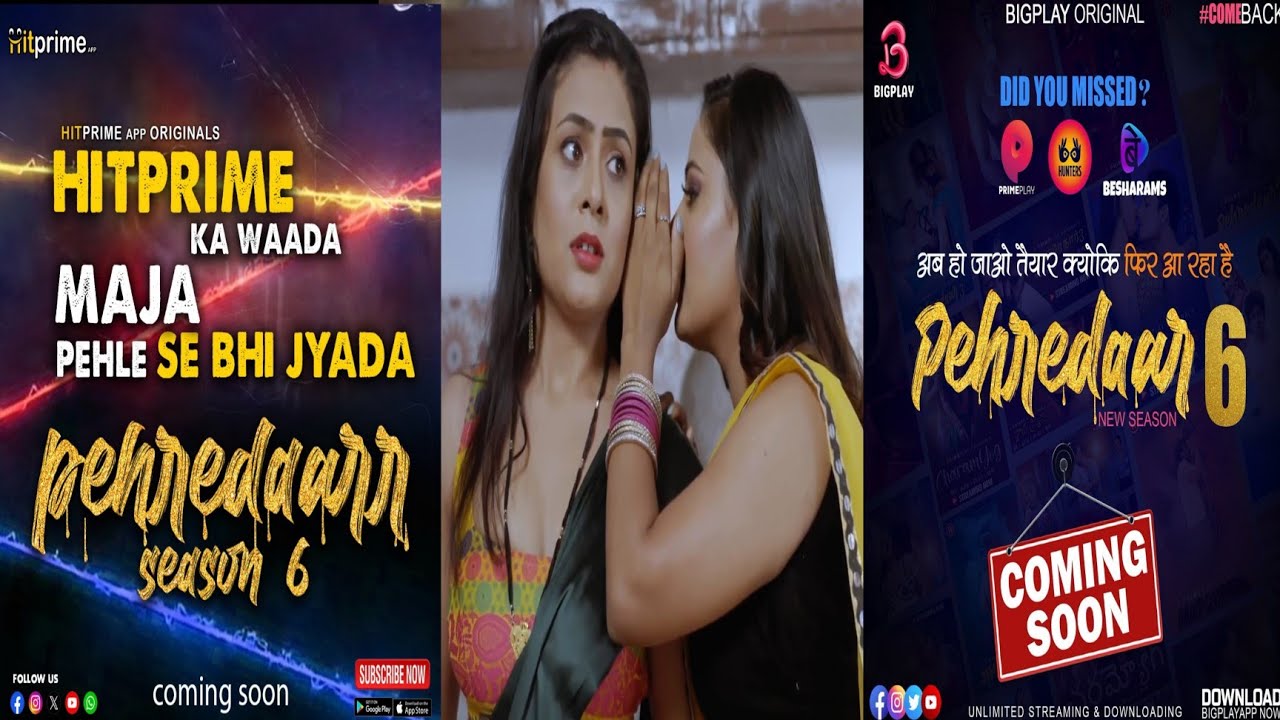 Pehredaar Season 6 | Bigplay | Hitprime | New Web Series - YouTube