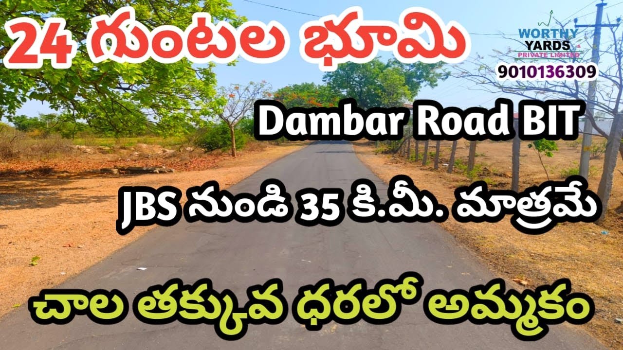 24 Guntas Agriculture Land For Sale | Dambar Road BIT |# ...