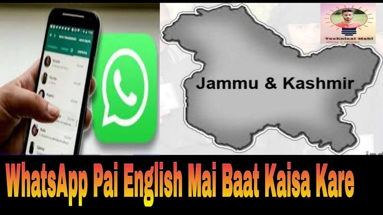 WhatsApp pai English Mai baat kaisa kare | How to Chat in English |URDU KAISA SIKHE | Technical ...