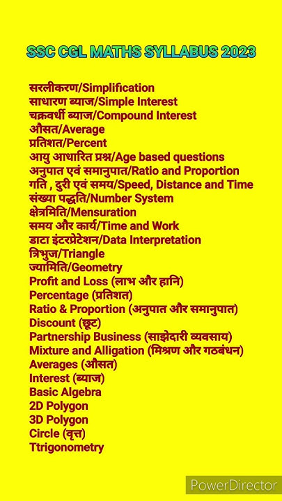 SSC CGL MATHS SYLLABUS 2023 |SSC CGL 2023 MATHS SYLLABUS | SSC CGL SYLLABUS #ssccgl @classes24x7 ...