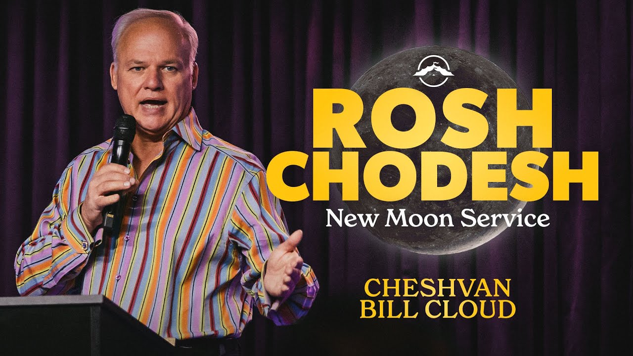 Rosh Chodesh | Cheshvan | Bill Cloud - YouTube