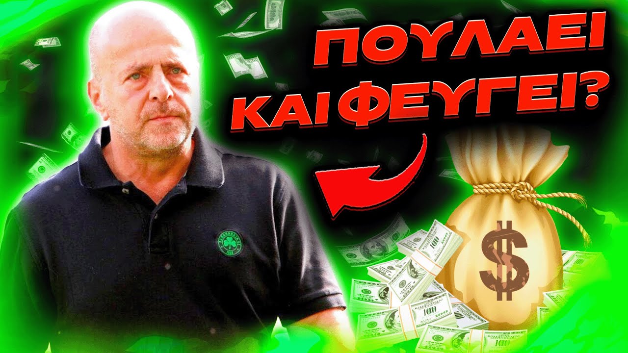 ΒΟΜΒΑ ΜΕΓΑΤΟΝΩΝ: «ΣΚΕΨΕΙΣ ΑΛΑΦΟΥΖΟΥ ΓΙΑ ΑΠΟΧΩΡΗΣΗ ΑΠΟ ΤΟΝ ΠΑΝΑΘΗΝΑΪΚΟ ...
