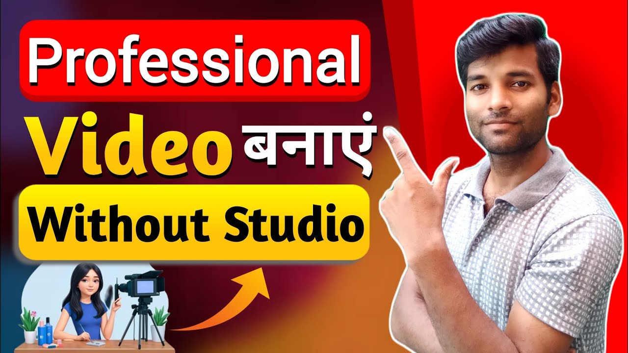 Professional Video बनाएं Without Studio | How to Setup YouTube Studio at Home | Green Screen ...