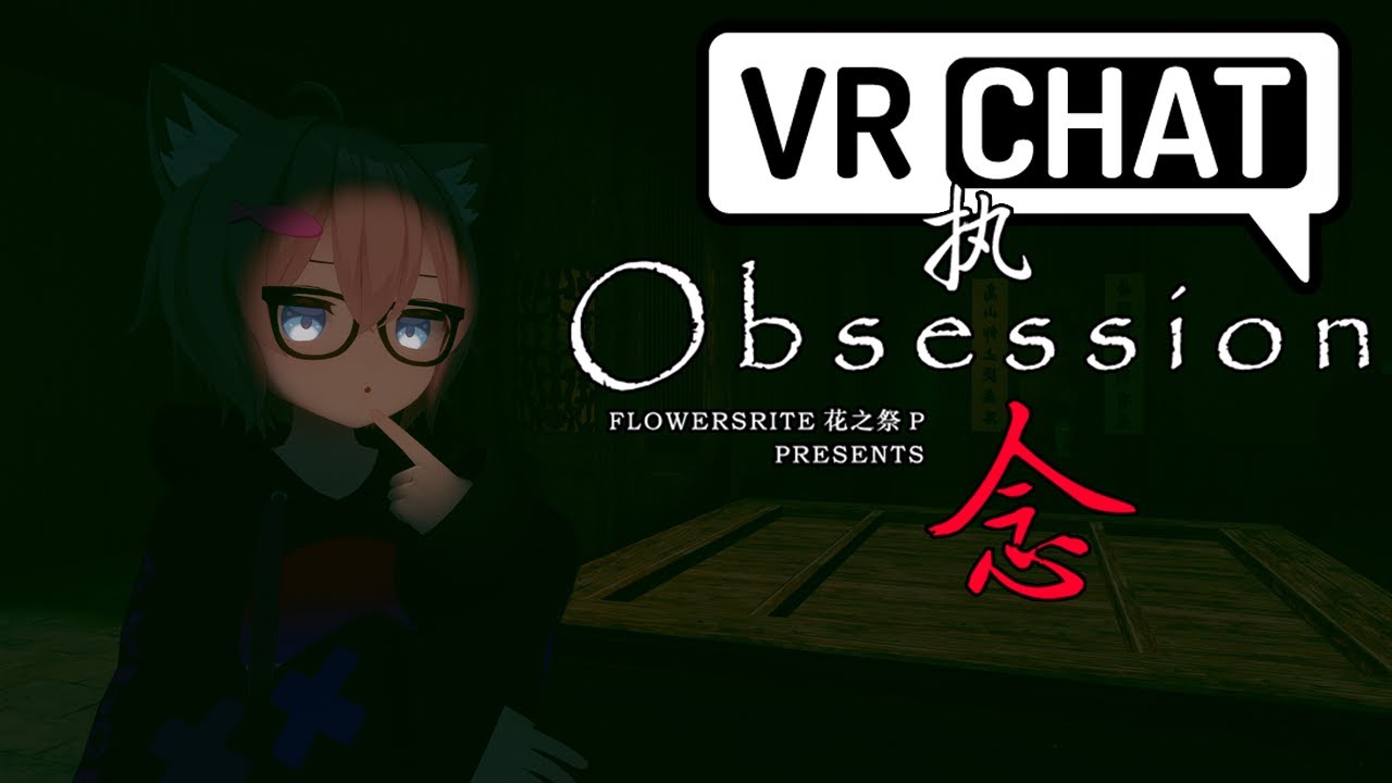 A Classic Chinese VRChat Horror Map - YouTube