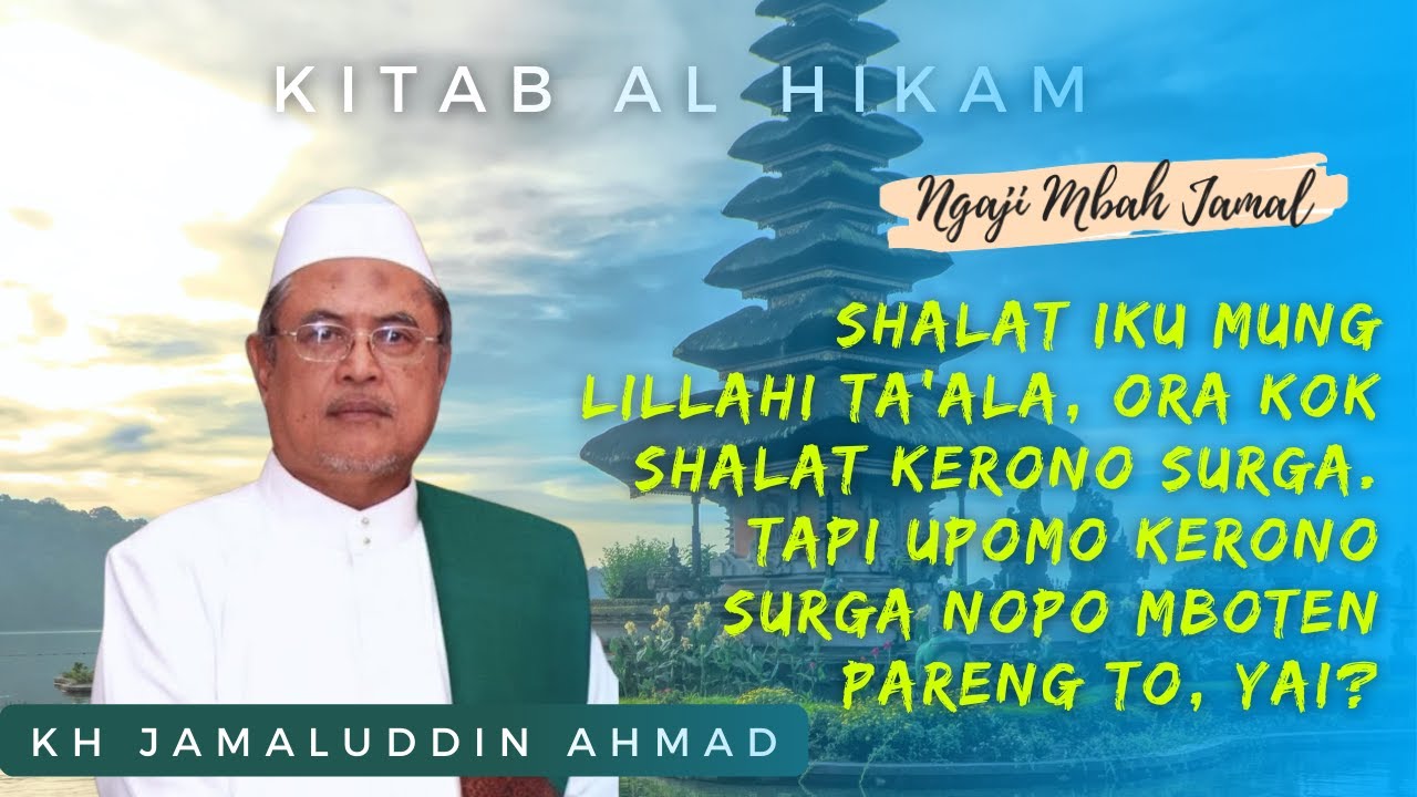 Amal Ibadah - KH Jamaluddin Ahmad || Al Hikam - YouTube