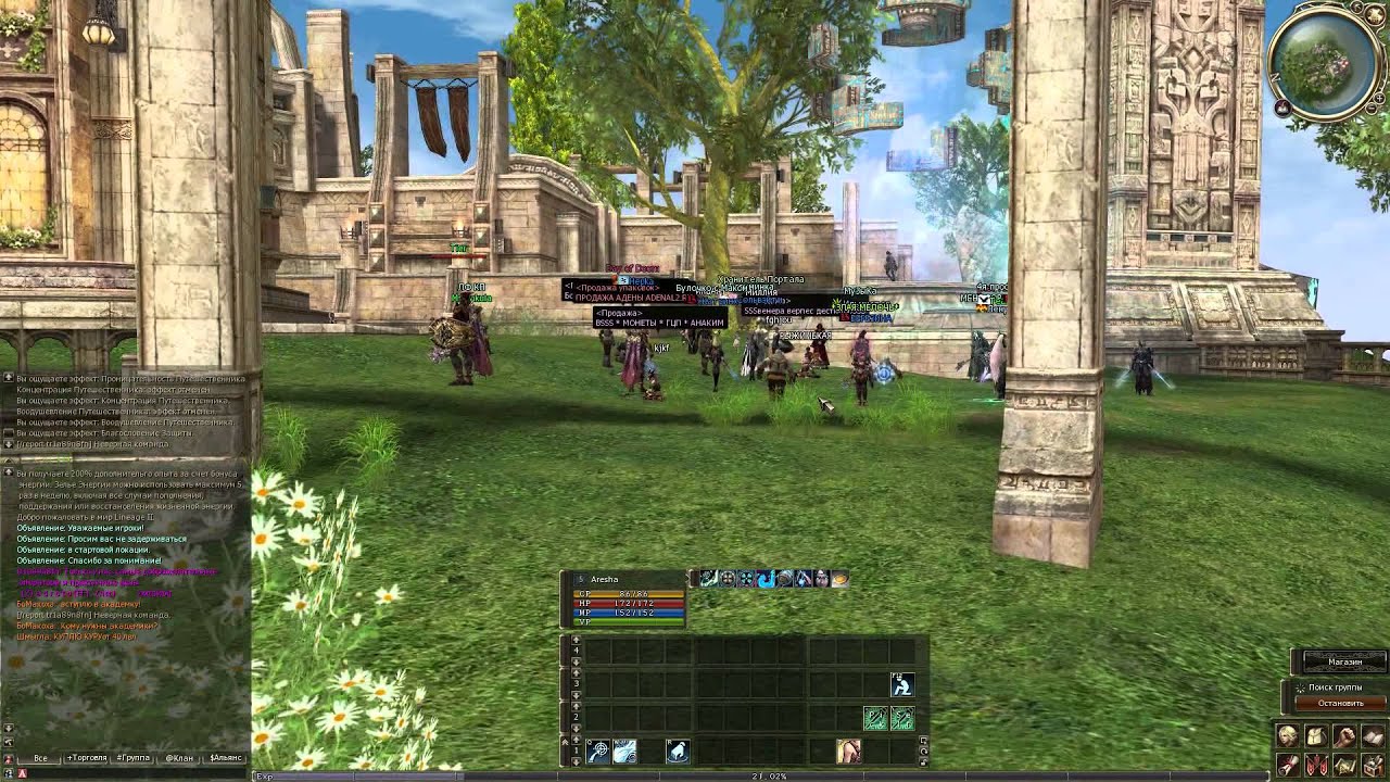 Walking through Talking Island Village (Lineage 2 L2 GoD) - YouTube